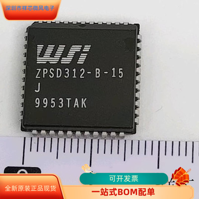 ZPSD312-B-15J全新原装