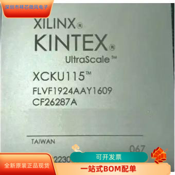 XCKU115-2FLVF1924E全新原装  可编程逻辑门阵列.