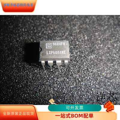 LXP600ANE全新原装原厂渠道