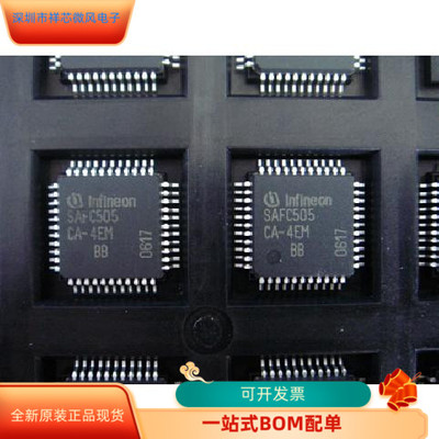 SC16C554B  SAP1024B  SAFC505C-LM 原装进口  现货