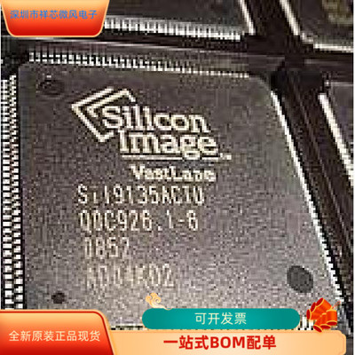 SIL9135CTU   SIL9135ACTU   SIL9134CTU 原装进口  现货