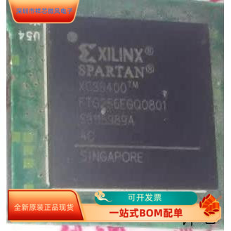 XC3S400-4FT256I全新原装
