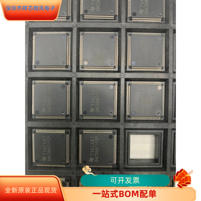 DAC5687IPZP全新原装 原厂渠道 咨询下单 保证质量
