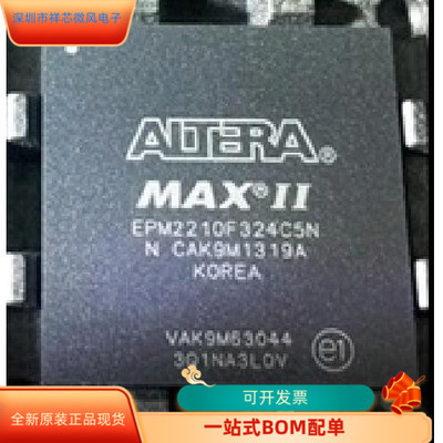 EPM2210F324C3N  EPM2210F324C4N 原装进口  现货