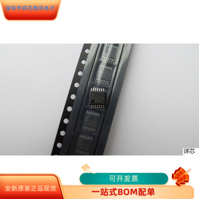 OP4177AR全新原装原厂渠道