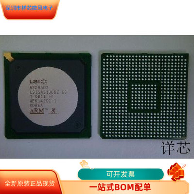 LSISAS1068EB3全新原装