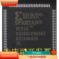 现货供应集成EP2S15F484I4N EP2S15F484C4N全新现货