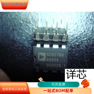 AD627BNAD627BNZ全新