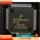 MC9S08AW32CPUE全新原装