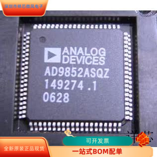 AD9852ASQ全新原装原厂渠道