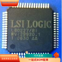 L80227B全新原装原厂渠道