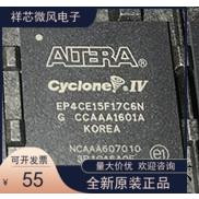 EP4CE15F17C6N全新原装