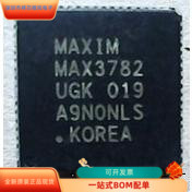 MAX3782UGK全新原装原厂渠道