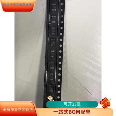 AD5243BRM10-RL7全新原装