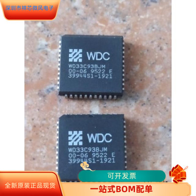 WD33C93BJM   W24257AS-35 原装进口   支持检测