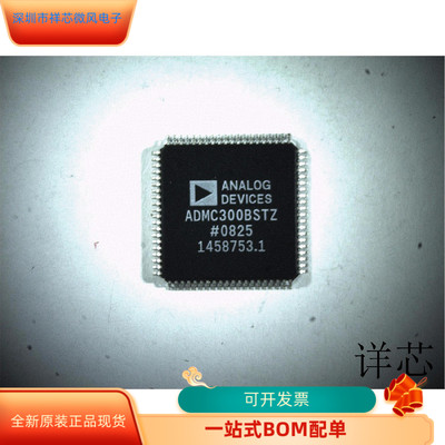 ADMC300BST   ADM6999 原装进口 支持检测