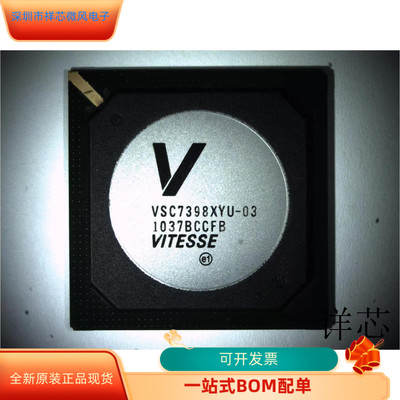 VSC7398XYU全新原装原厂渠道