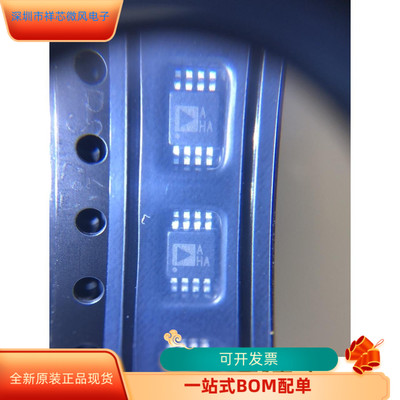 AD8551AR全新原装原厂渠道