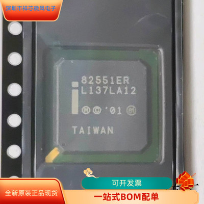 GD82551ER   GD74LS161A 原装进口  支持检测