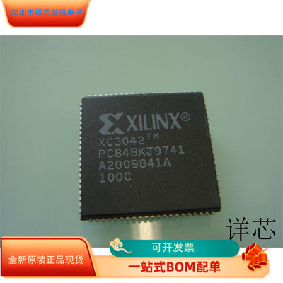 XC3042-100PC84C全新原装