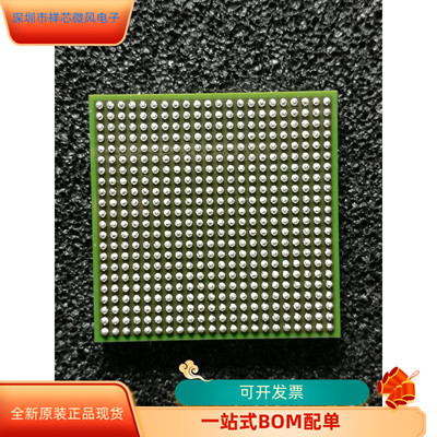 EP3SE50F484C2N_看图王全新原装 原厂渠道 咨询下单 保证质量