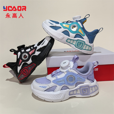 永高人夏季户外防护鞋亮灯纽扣