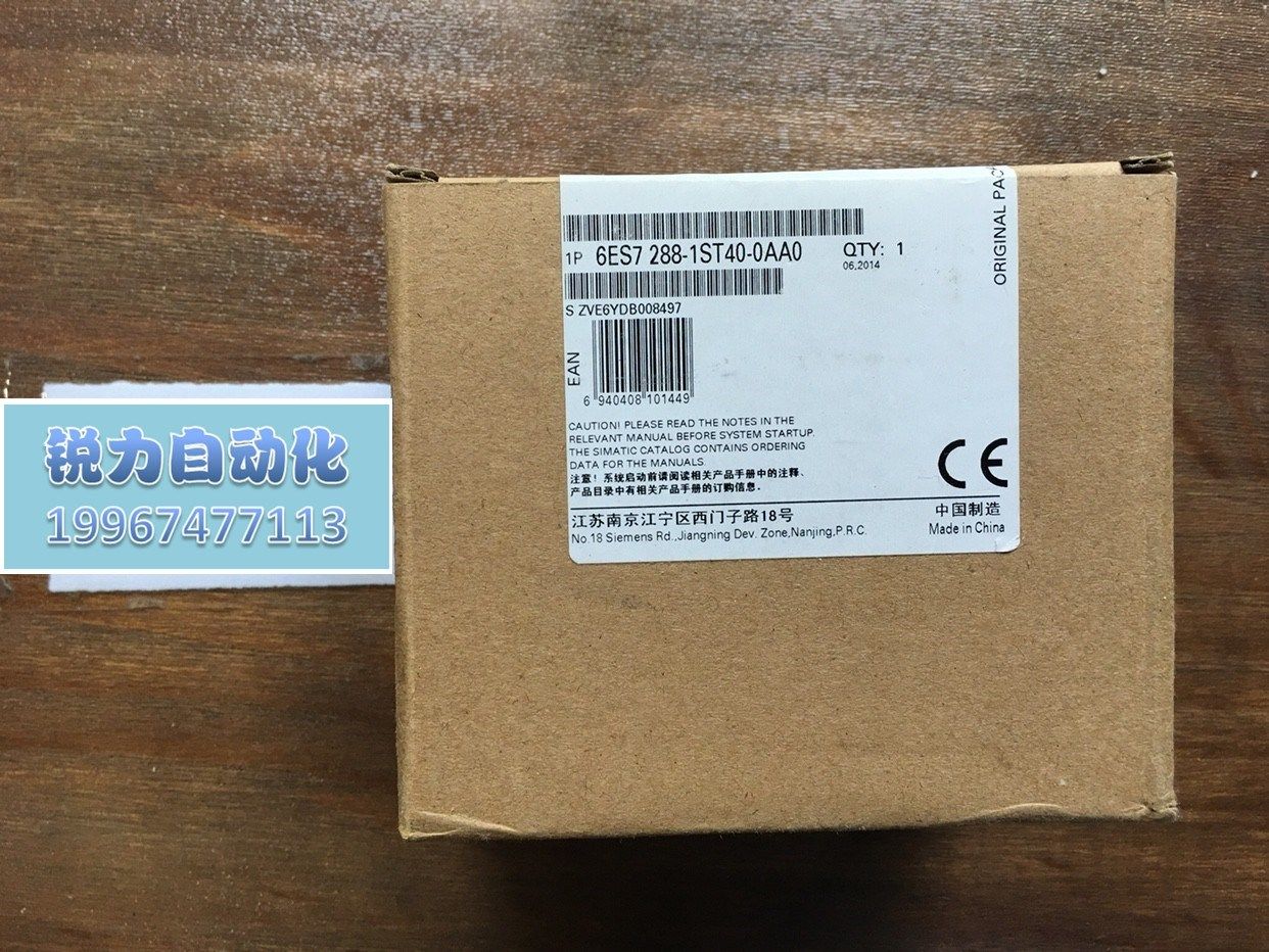 全新西门子S7-200Smart模块 6ES7 288-1ST20/1ST40-0AA0未拆封_虎窝淘