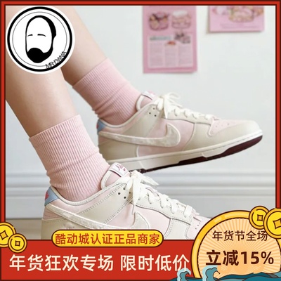 Nike/耐克Dunk Low情人节限定女款舒适时尚百搭板鞋IQ1145-610