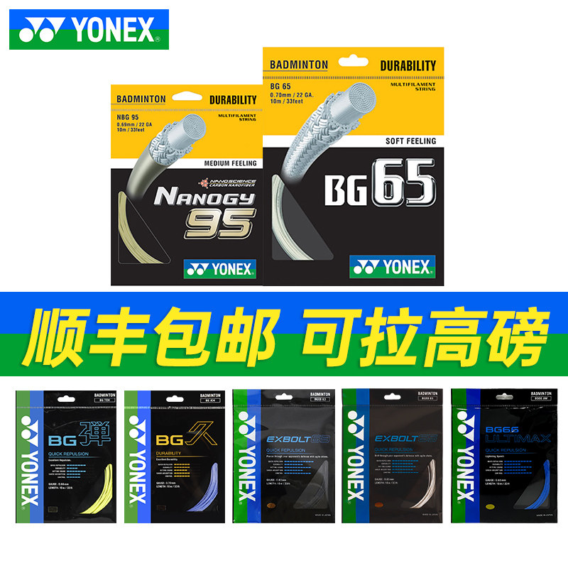 NBG-95 NBG95 NBG95CH - 中羽在线