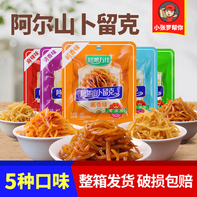 卜留克咸菜丝50g科沁万佳酱香即食袋装早餐下饭菜咸菜速食酱小菜