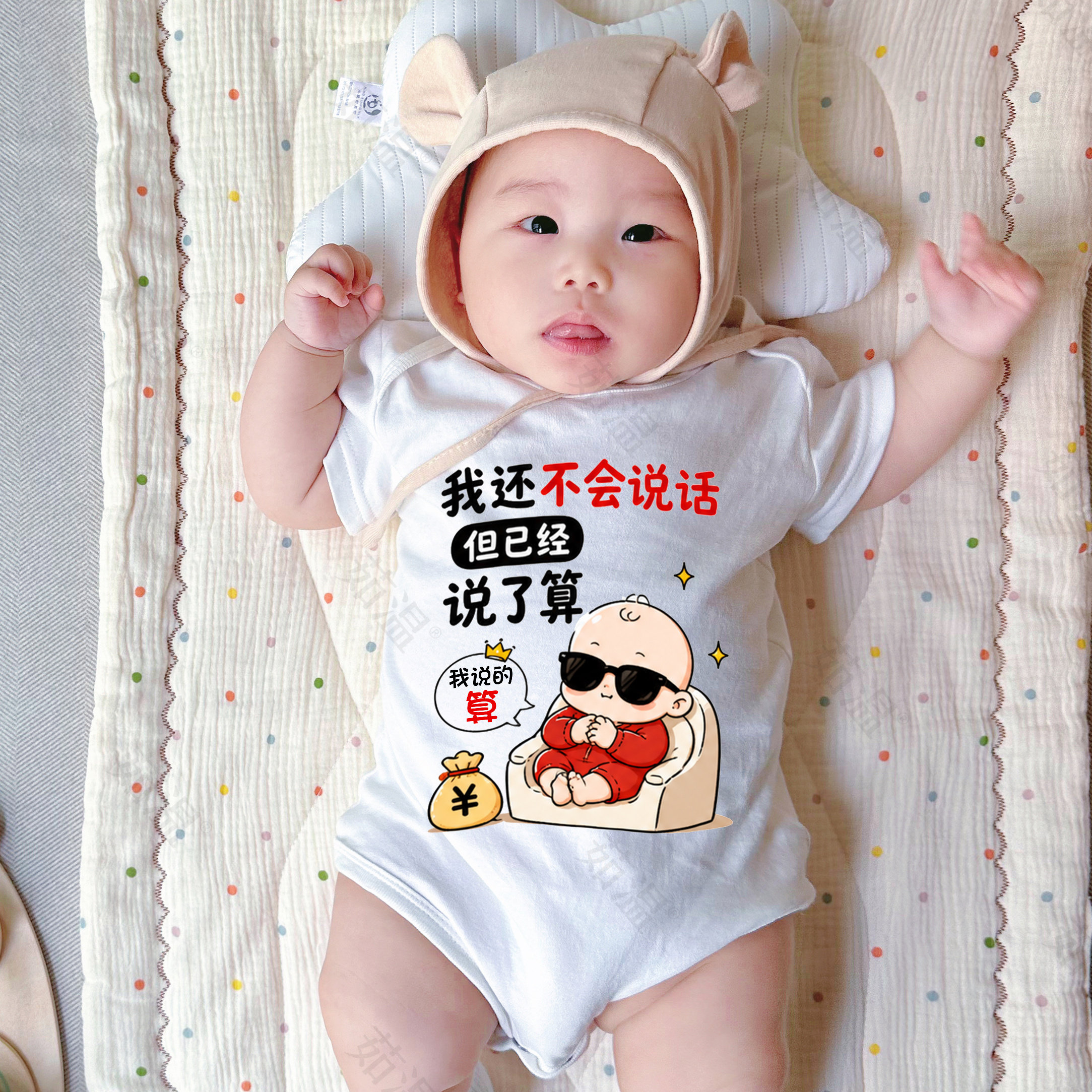 茹温不说话但已经说算夏季新款婴幼儿哈衣爬服A类纯棉新生宝送礼