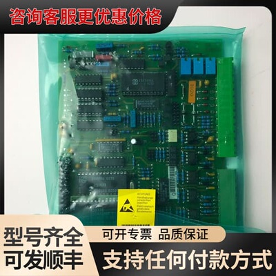 议价BARMAG ELECTRONIC EL259E，实可维修