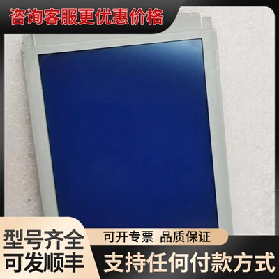 议价液晶屏 LDCGANB32S29CGKS MY32DGC，实可维修