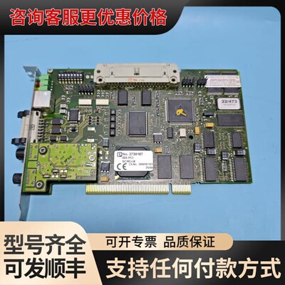 议价No.2730187可维修
