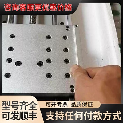 议价Z轴滑台模组，行程180mm，长宽高（426x170x73m可维修