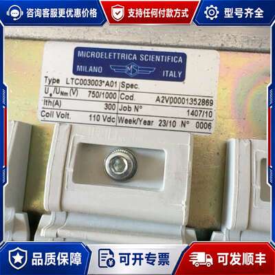 议价Microelettrica Scientifica LTC可维修