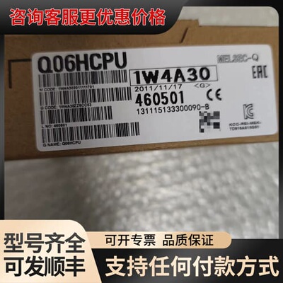 议价Q06HCPU可维修