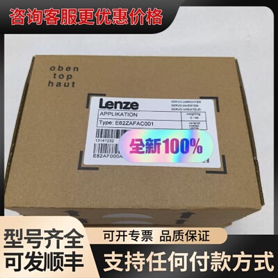 议价E82ZAFAC001模块还有少量，有诚意来聊，统一顺丰可维修