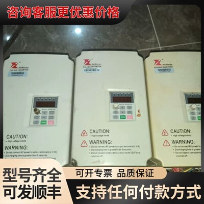 议价富菱变频器DZB280B005.5L4DK，380V三相，5可维修