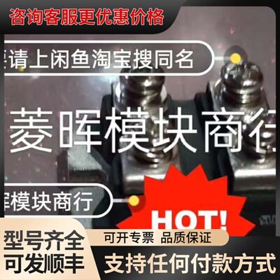 议价IXGN100N170 IXYN100N65C3H1 IXF可维修