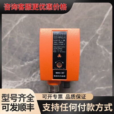 议价易福门激光传感器O2D220 02DIRPKG/K 可维修