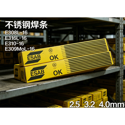 OK92.05ENi-1纯镍合金焊条