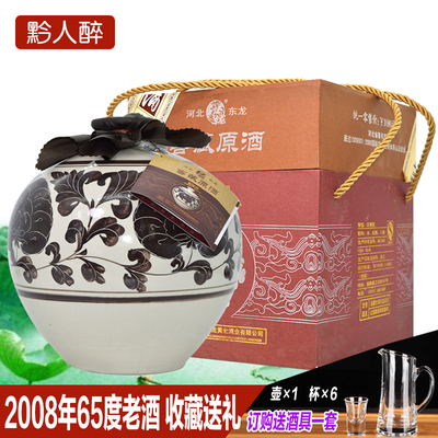 2008年东龙酒窖藏原酒65度浓香型