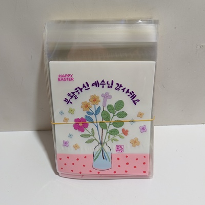 一斤价 12cmx14cm自封袋礼物包装饰品密封袋磨砂印花透明袋子
