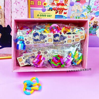 B扭扭绳解压玩具创意益智扭扭圈缠绕玩具 减压百变扭扭乐小玩具