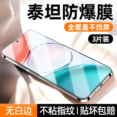 炫威适用畅玩70Plus系列钢化膜