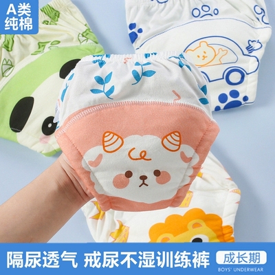 尿床宝宝婴儿防水裤子尿布裤女防漏睡觉男训练隔尿裤儿童神器戒尿