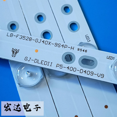 全新原装统帅D40PV1000背光LED灯条配屏TPT400LA