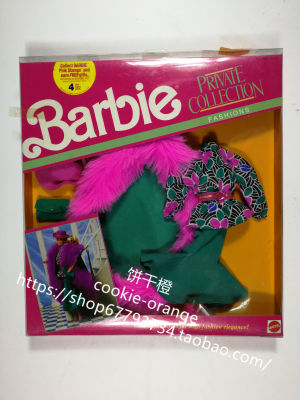 发 Barbie Private Collection Fashions 7096 1990 芭比珍藏礼服