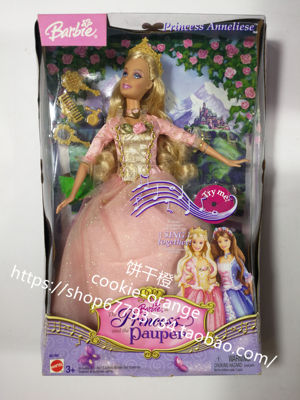 发 Barbie Pauper Anneliese 2004 真假公主真公主安娜丽丝芭比